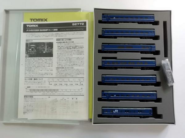 TOMIX （トミックス） 鉄道模型 買取図鑑 | おもちゃ買取ドットJPの鉄道模型買取ニュース